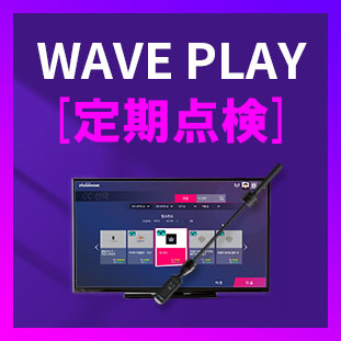 GOLFZON WAVE PLAY